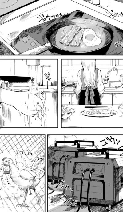 Watashitachi No Owari To Manga Animeclickit