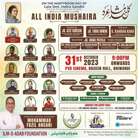 Chairman Ilm O Adab Foundation Mohammed Fazil Ansari Presents All