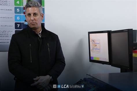 Multi Level Security