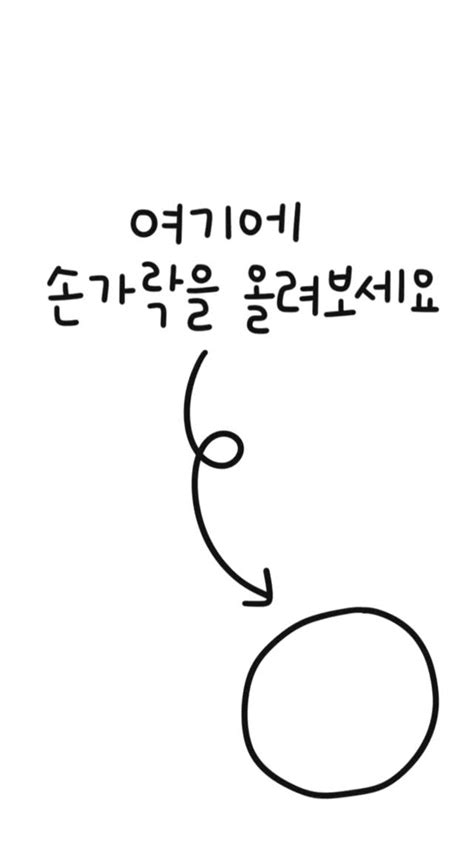 청년공간 길이음 🗂️투자를 부르는 사업계획서 작성법🗂️ 길이음과 함께 체계적으로 사업계획서를 작성하는 방법을 배우고 아이디어를 명확하고 효과적으로 전달할 수 있는