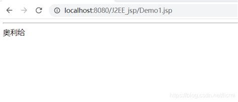 Jsp自定义标签自定义标签使用有什么特点 Csdn博客