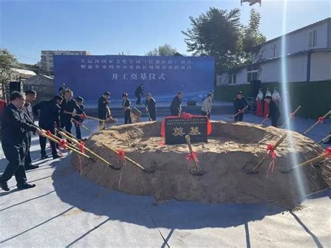 总投资34亿元，新乡首个大运河国家文化公园项目开建 中国大运河研究院