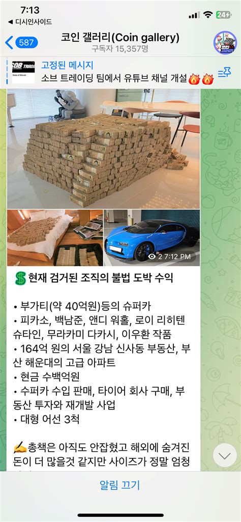 아프x ㄹㅇ 대단하다 숲 Soop 에펨코리아