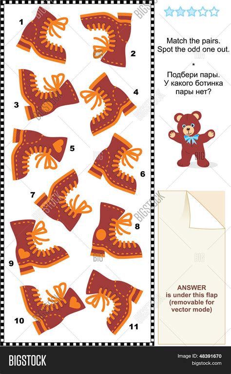 Visual Logic Puzzle Vector Photo Free Trial Bigstock