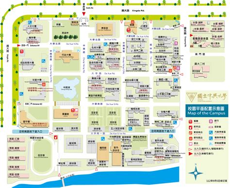 iLearning3 0 國立中興大學 National Chung Hsing University