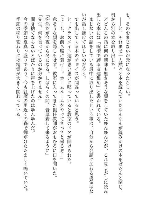 Bddvd アニメ「この素晴らしい世界に爆焔を！」公式サイト