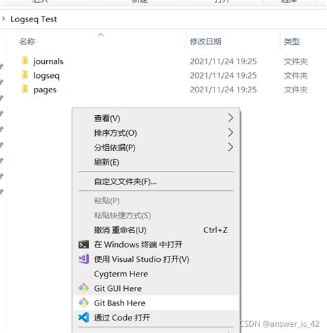 Logseq 本地端使用 Github 同步logseq 同步 Csdn博客