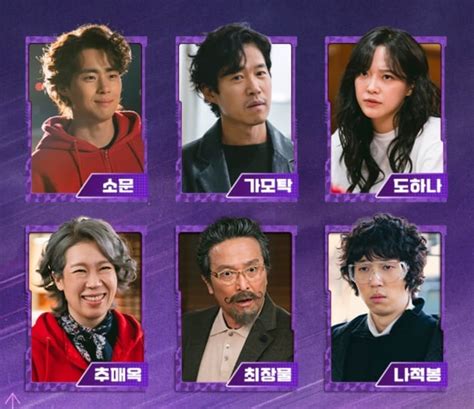 韓劇《驅魔麵館2》12大劇情演員介紹！人物關係圖詳解，惡鬼擁有超能力？ 驅魔麵館2劇情線上看、驅魔麵館第二季、驅魔麵館第二季netflix