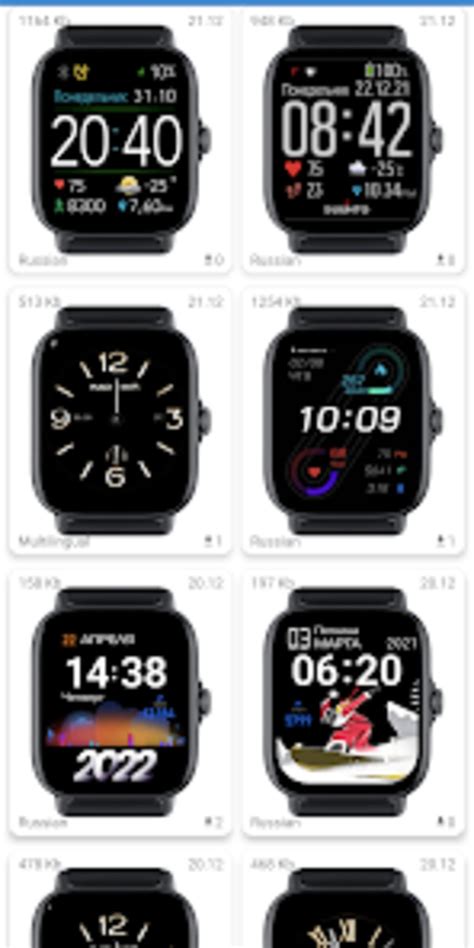 Amazfit GTS 3 WatchFaces For Android Download