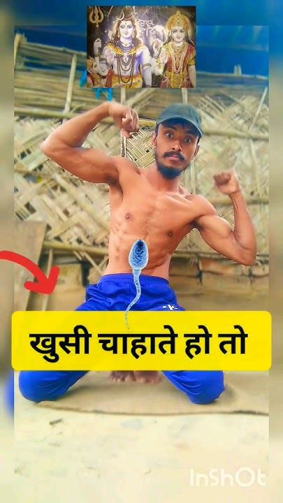 वीर्य नाश से 🔥😥😎 किया होता है 😎 ️ देखो ब्रह्मचर्य Motivation Shorts