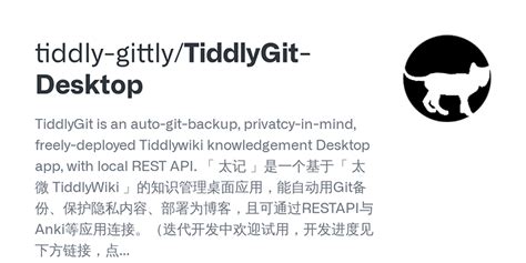 Workflow For Using Tiddlywiki With Git Talk Tw