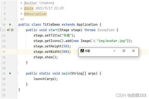 Java 图标控件使用 Javafx设置图标mob6454cc6e1f98的技术博客51cto博客
