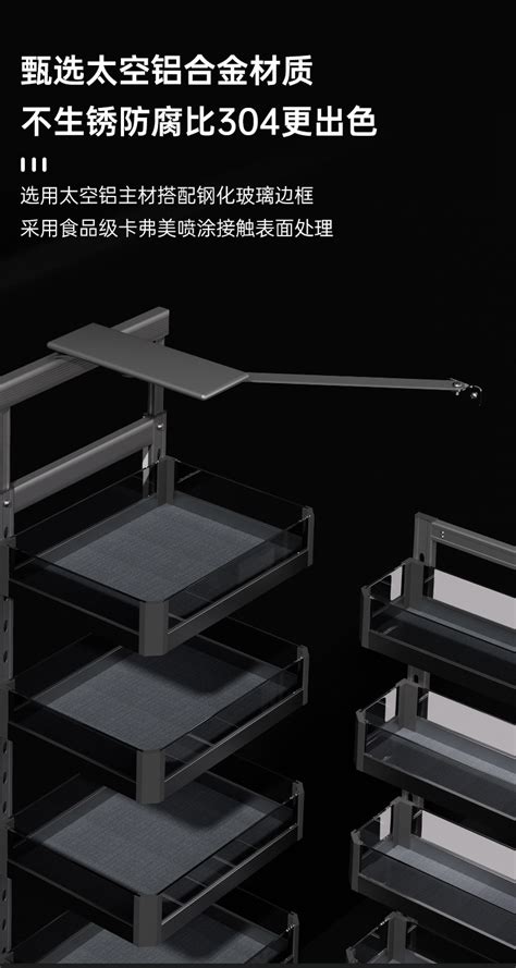 大怪物拉篮厂家厨房橱柜高深餐边调味篮零食柜储蓄柜收纳联动拉篮 阿里巴巴