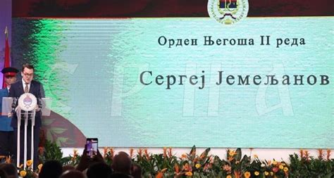 Экс министр культуры Коми получил награду от президента Сербии