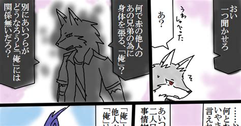 Pixivファンタジアt 【pft】自問自答？【囚われし勇者と悪夢の権化】 荒城信勝のマンガ Pixiv
