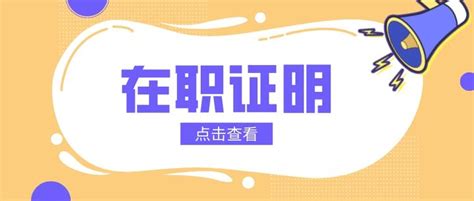 报考大连理工非全mba Mpa Mem 物流工程与管理考生注意啦，一定要在规定时间内提交在职证明 知乎