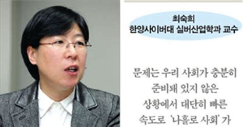 전통적 가족 해체안전망 구축해야