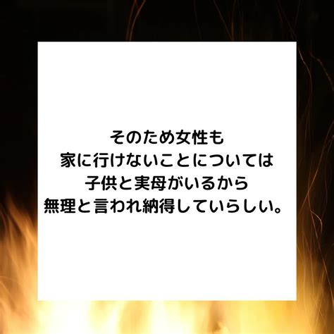 女性たちのスカッと話 【第30話】 頻繁に我が家に乱暴な甥っ子を預ける義妹。 あるとこ甥っ子が我が子に怪我をさせる。すると旦那は ご