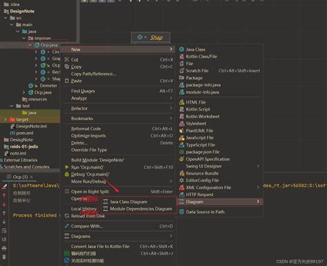 Plantuml安装和uml类图、继承、依赖等关系 Csdn博客