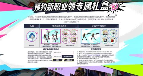 Dnf17周年庆版本攻略大汇总，图文全解析带你畅玩新版本 看个号游戏交易平台