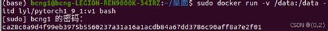 Docker镜像制作与aimax集群使用流程记录almax集群csdn Csdn博客