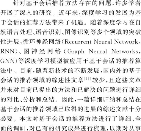 Ppstructure版面分析得到的结果，bbox里ocr的结果缺失最后一行 · Issue 10270 · Paddlepaddle Paddleocr · Github