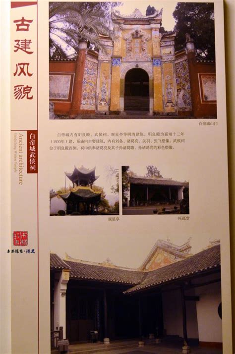 漢中勉縣武侯祠博物館 每日頭條