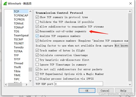 使用 wireshark 捕获 、 websocket 信息 winshark怎么找wss csdn博客