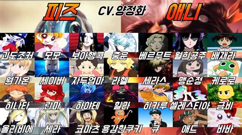 양정화 성우 모음케로로 성우 YouTube