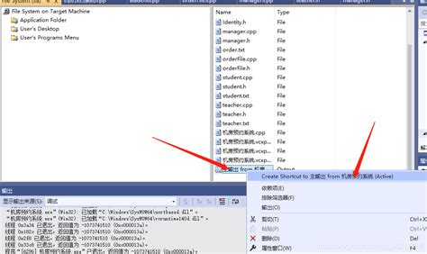 Vs2019简单快速的打包exe文件图文教程vs2019打包exe Csdn博客