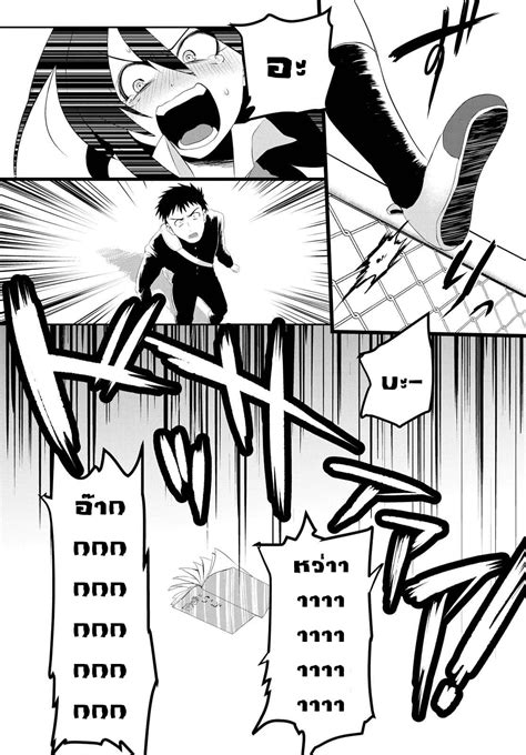 อาน Do Chokkyuu Kareshi x Kanojo ตอนท 1 เพราะหนงสอโป TH แปลไทย