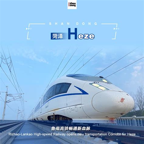 这就是山东·菏泽 带你沉浸式走进菏泽澎湃号·政务澎湃新闻 The Paper