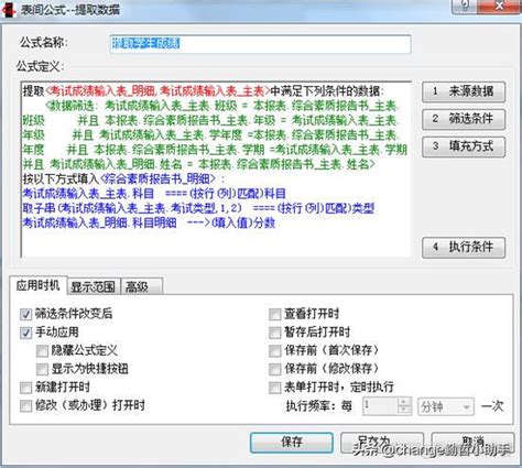 大数据教务系统数据库设计mysql 教务系统数据库表davisl的技术博客51cto博客