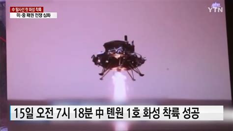 미국과 중국의 우주패권경쟁 DogDrip Net 개드립