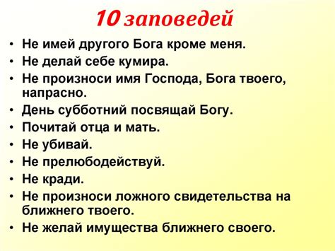 Николай Васильевич Гоголь «Ночь перед Рождеством Ночь чудес и