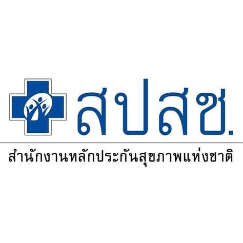 สปสช เผย ช่วยเหลือผู้เสียหายจาก วัคซีนโควิด 19 จำนวน 150 ราย