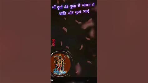दुर्गा पूजा की हार्दिक शुभकामनाएँ नवरात्रि सभी भक्तों को काम बना देना