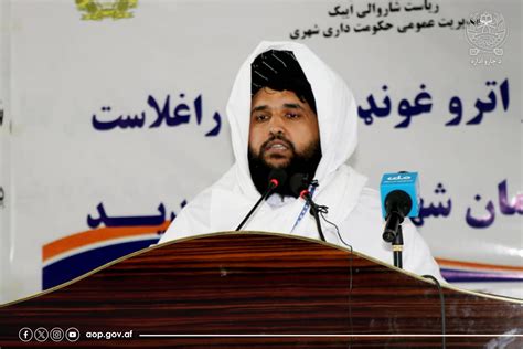 برنامه گفتمان شهری در ولایت سمنگان برگزار شد Aop