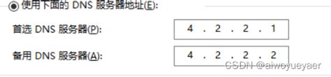 Vs安装提示“未能下载通道”的解决方案 Csdn博客