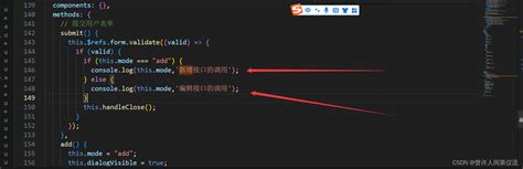 编辑接口和新增接口的分别调用 Csdn博客