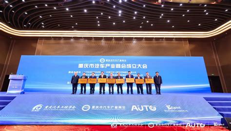 庆铃高档商用车助阵成渝汽车科技与供应链博览会 助力共建世界级先进汽车产业集群 提加商用车网