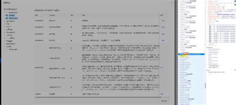 editableProTable 在编辑状态下 onCancel 获取不到正确的dataSource BUG Issue ant design pro