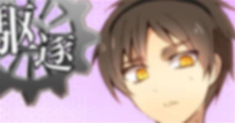 リヴァエレ 女装エレンちゃん詰め モブおじタラヲのマンガ 進撃の腐人 もっとやってください、兵長 進撃の腐人100users