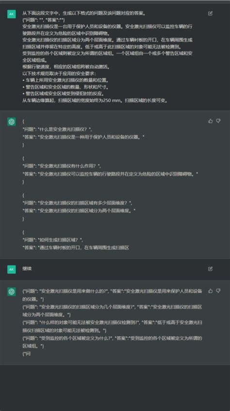 如何使用ChatGPT提升炼丹效率 知乎