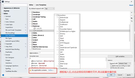 简单的说说idea方法注释模板获取不到参数和返回值类型的问题idea方法注释获取不到参数和返回 Csdn博客