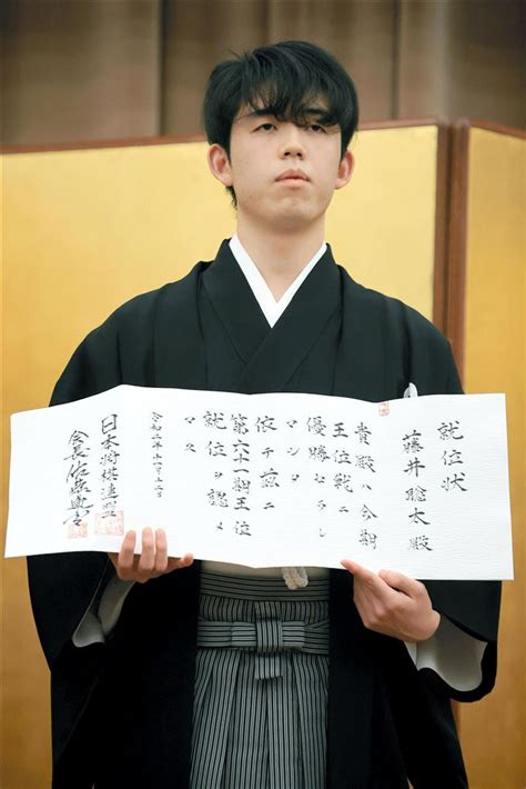 「新しい発見あった」 将棋、藤井王位の就位式 読んで見フォト 産経フォト