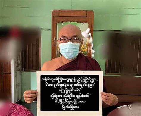 Khit Thit Media On Twitter အာဏာရှင်မလိုလား မြတ်ဗုဒ္ဓ သားတော်များ သပိတ
