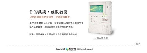 向著光亮那方
