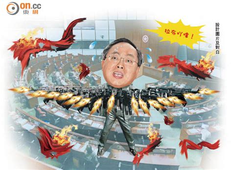 政壇：創科局頭炮撼財會 太陽報