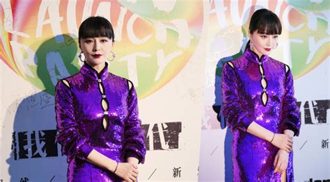 范冰冰紫色高开叉旗袍大秀好身材，齐刘海猫眼妆变复古美人凤凰网